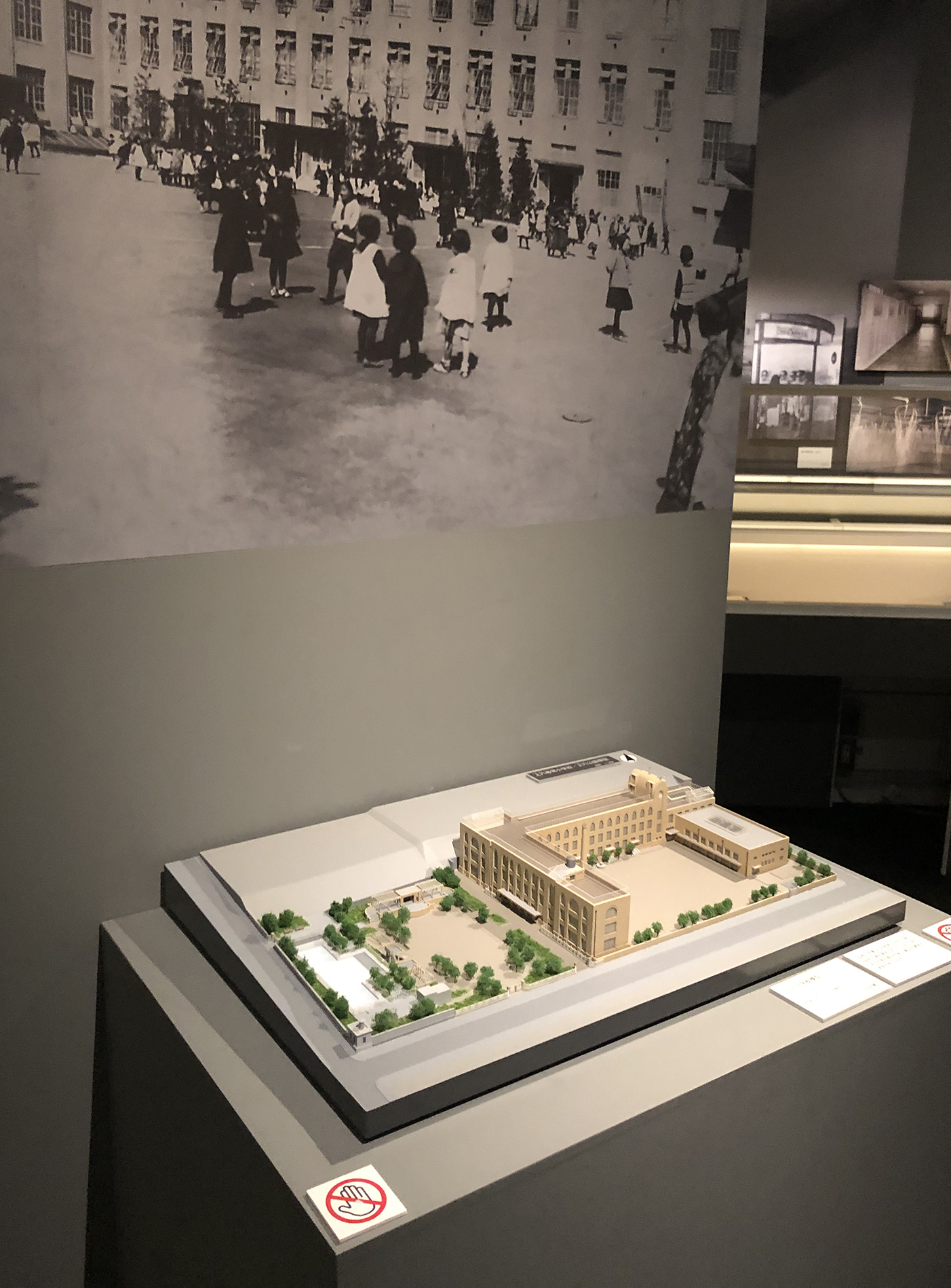 千代田区 特別展 関東大震災100年 首都東京の復興ものがたり：1 - 株式会社 トリアド工房 - 文化財のレプリカ製作、保存・修復、模型製作