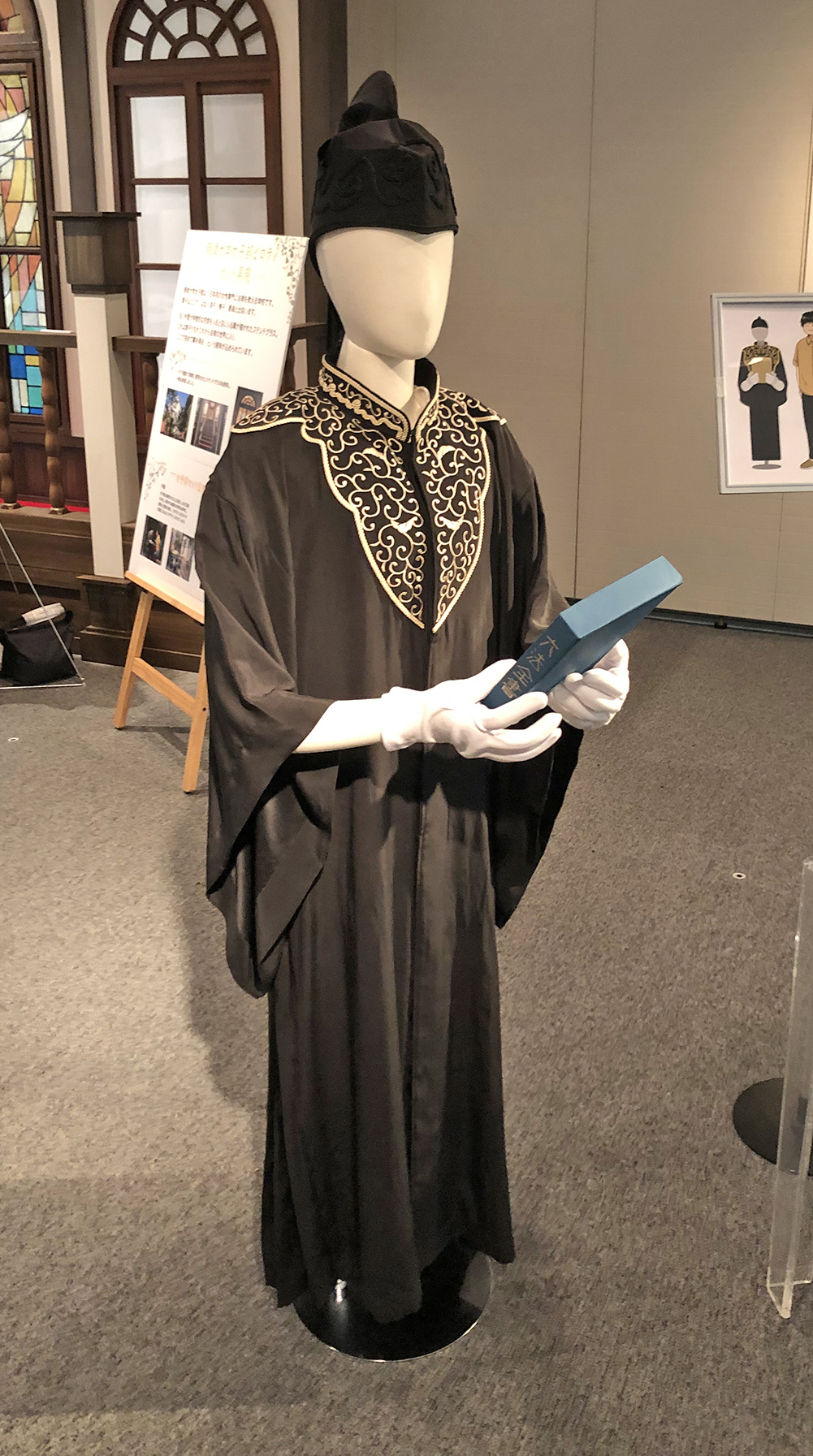 明治大学 弁護士法服のレプリカ製作 - 株式会社 トリアド工房 - 文化財のレプリカ製作、保存・修復、模型製作